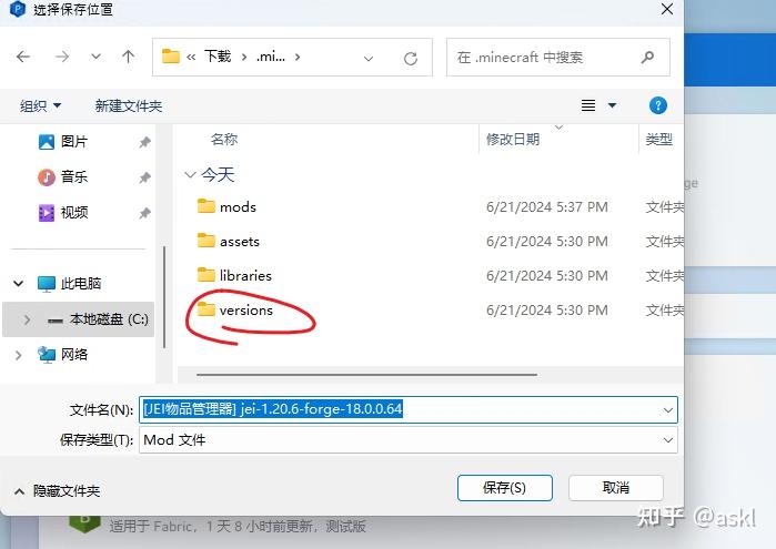 到底怎么用PCL2畅玩Minecraft，一文搞定 - 知乎