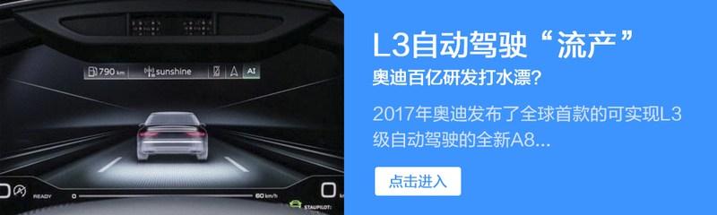 噱头还是真香？解读L2级自动驾驶辅助系统 - 知乎