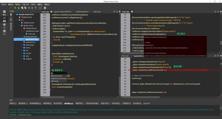 深度 deepin-IDE 正式亮相，号称 “真正自主研发” - 知乎