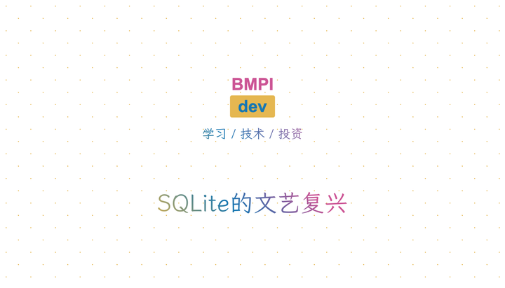 SQLite的文艺复兴 - 知乎