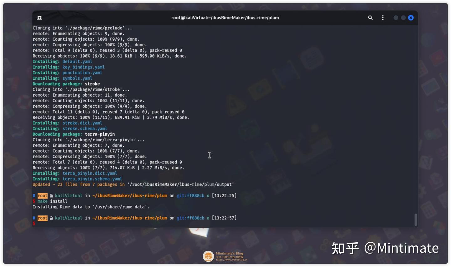 Linux上手动编译安装librime、librime-lua以及ibus-rime，提升中文输入法体验 - 知乎