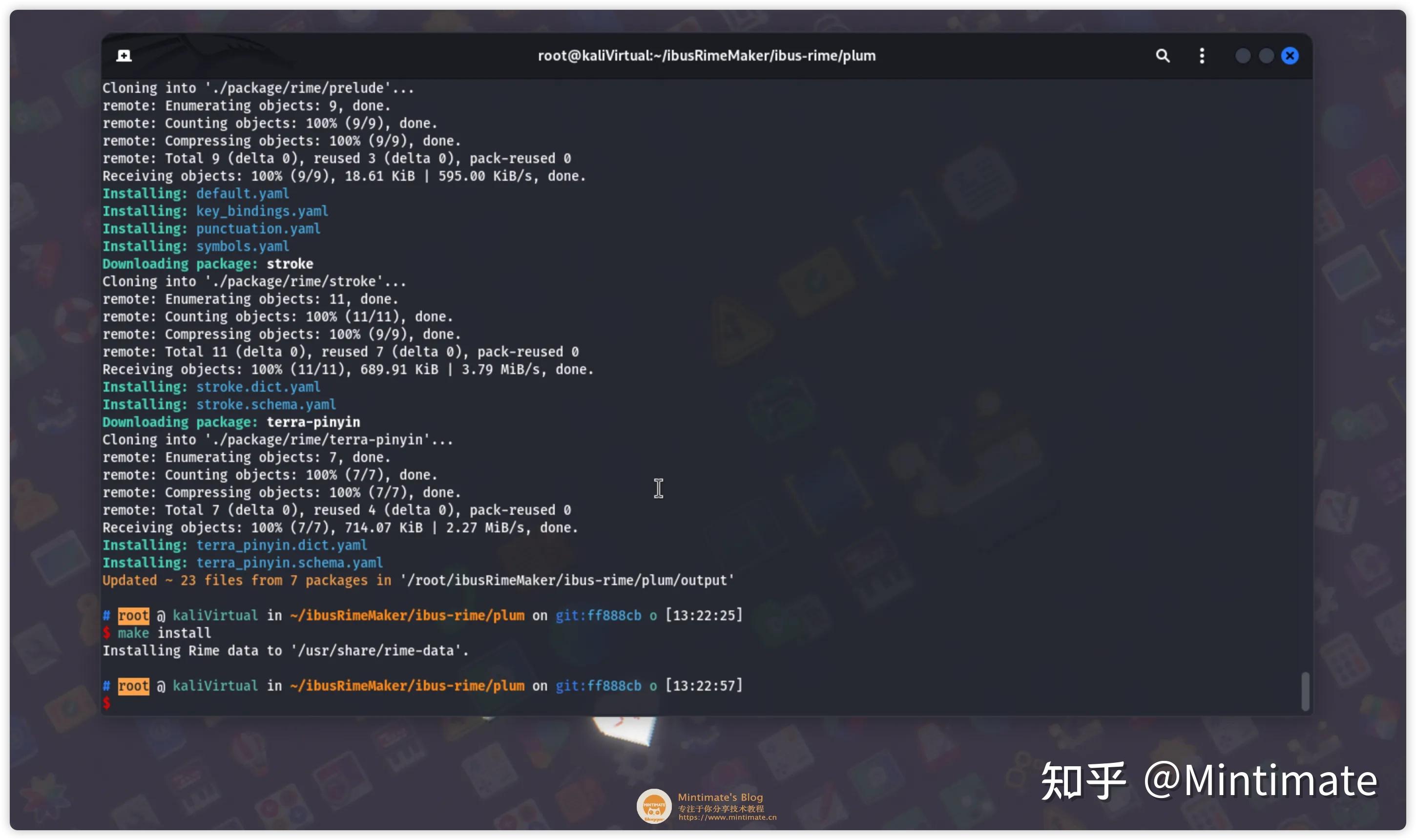 Linux上手动编译安装librime、librime-lua以及ibus-rime，提升中文输入法体验 - 知乎