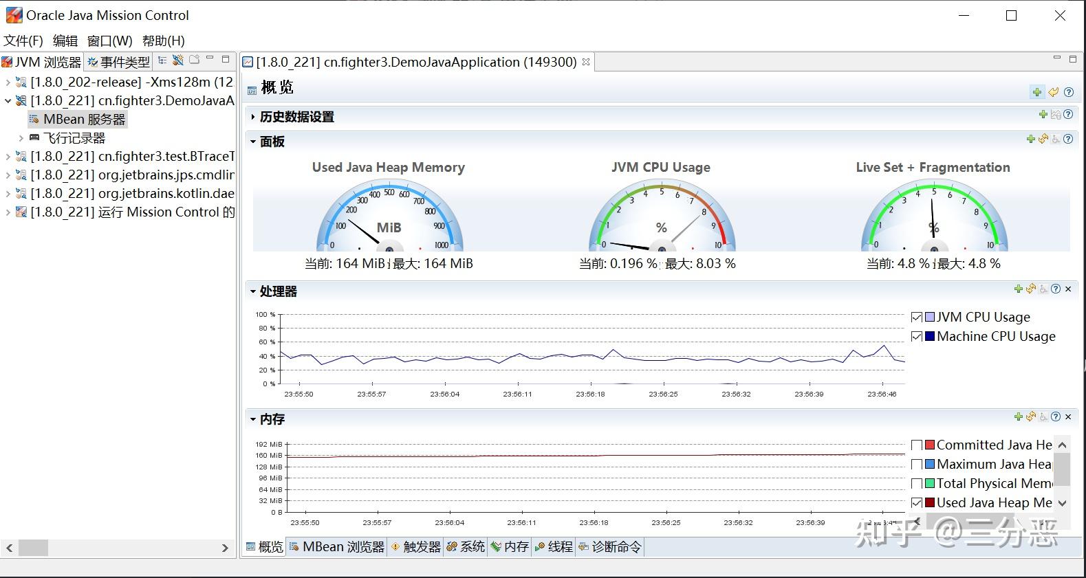 【JVM进阶之路】九：性能监控工具-可视化工具篇 - 知乎
