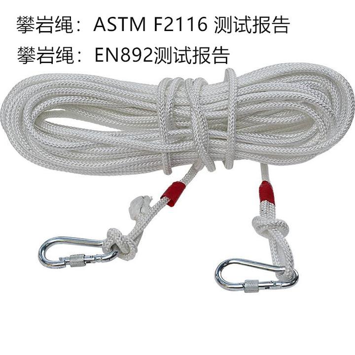 亚马逊攀岩绳ASTM F2116 测试报告 EN892测试办理 - 知乎