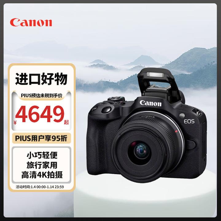 索尼ZVE10和佳能R50二选一选哪个？ - 知乎