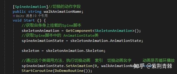Unity——Spine动画使用 - 知乎