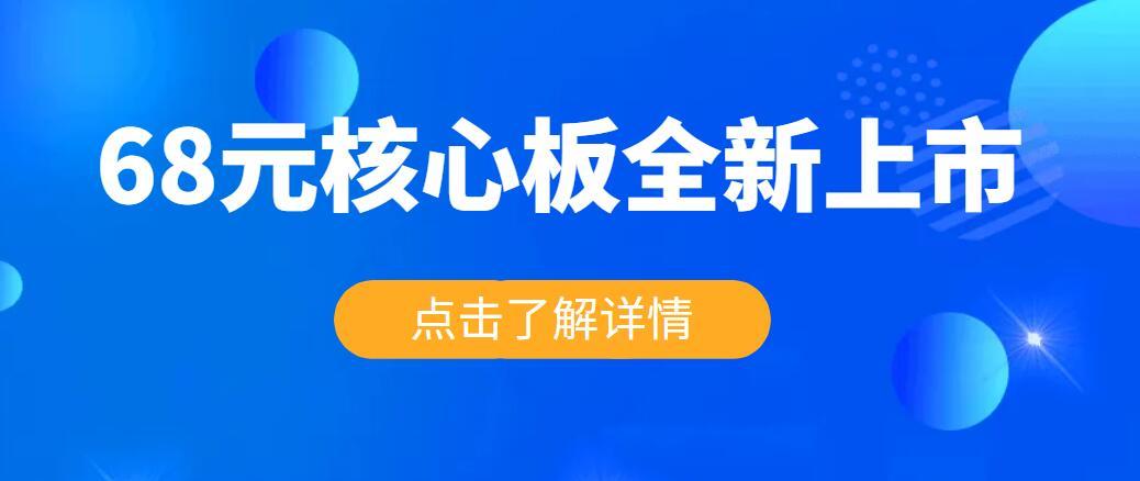 68元工业级双核A7,全新T113核心板震撼上市! - 知乎