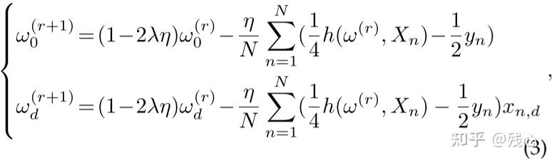 VFLR An Efficient and Privacy-Preserving Vertical Federated Framework for Logistic Regression - 知乎