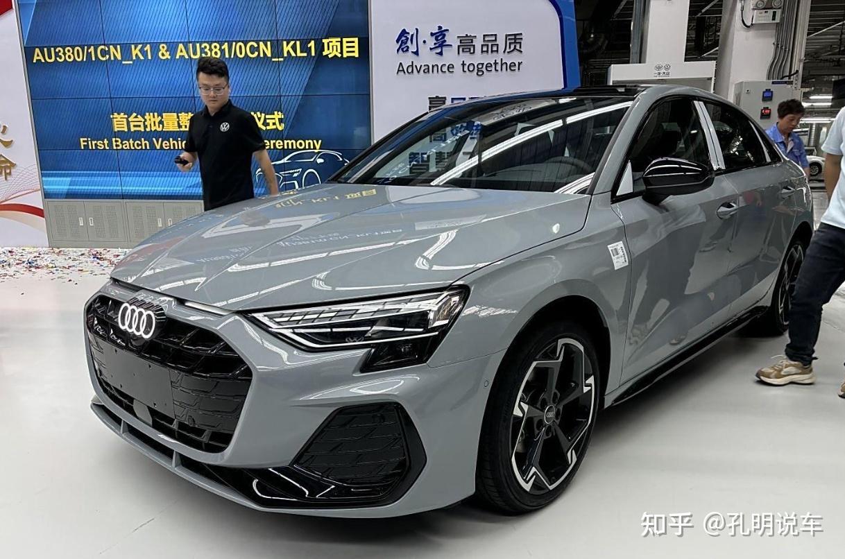 全新奥迪A3变“小西装暴徒”，定价有诚意，换装1.5T马力加强 - 知乎