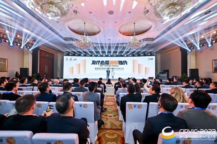 通威TNC组件G12R系列:打开100GW的秘匙！ - 知乎