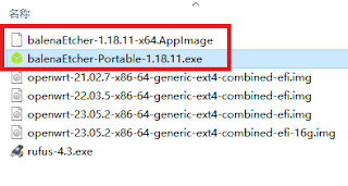 软路由 openwrt x86 安装 - 知乎