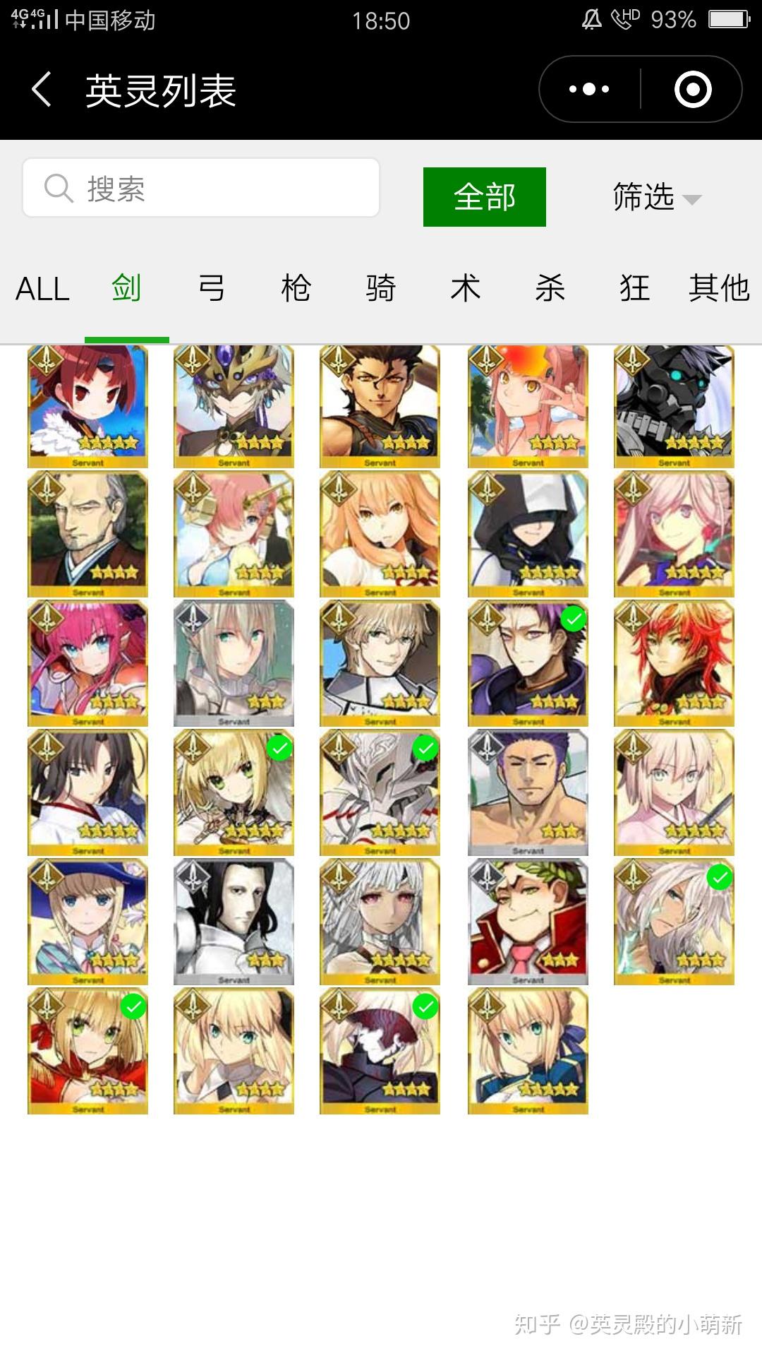 fgo中的这么多职介是按照什么标准划分的？ - 知乎