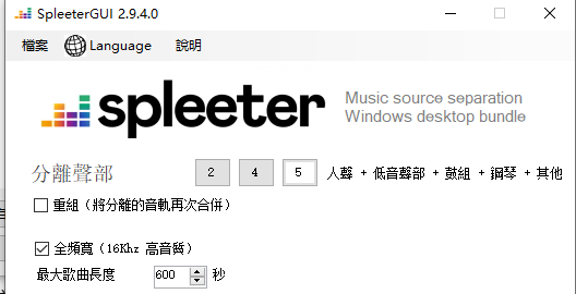 【实用小工具】一键提取人声、扒谱神器——免费开源工具Spleeter - 知乎