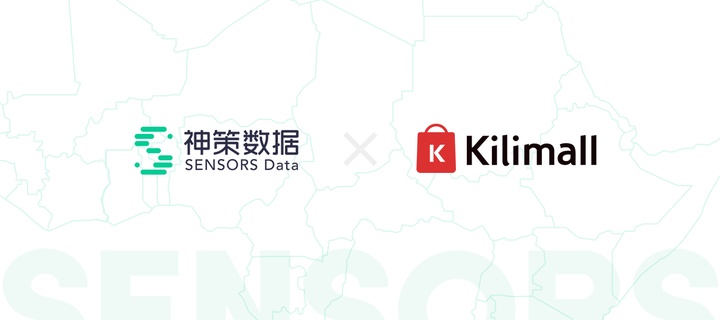 神策数据：“欲做非洲第一电商”，Kilimall “黑五”大促的自动化营销实践解读 - 知乎