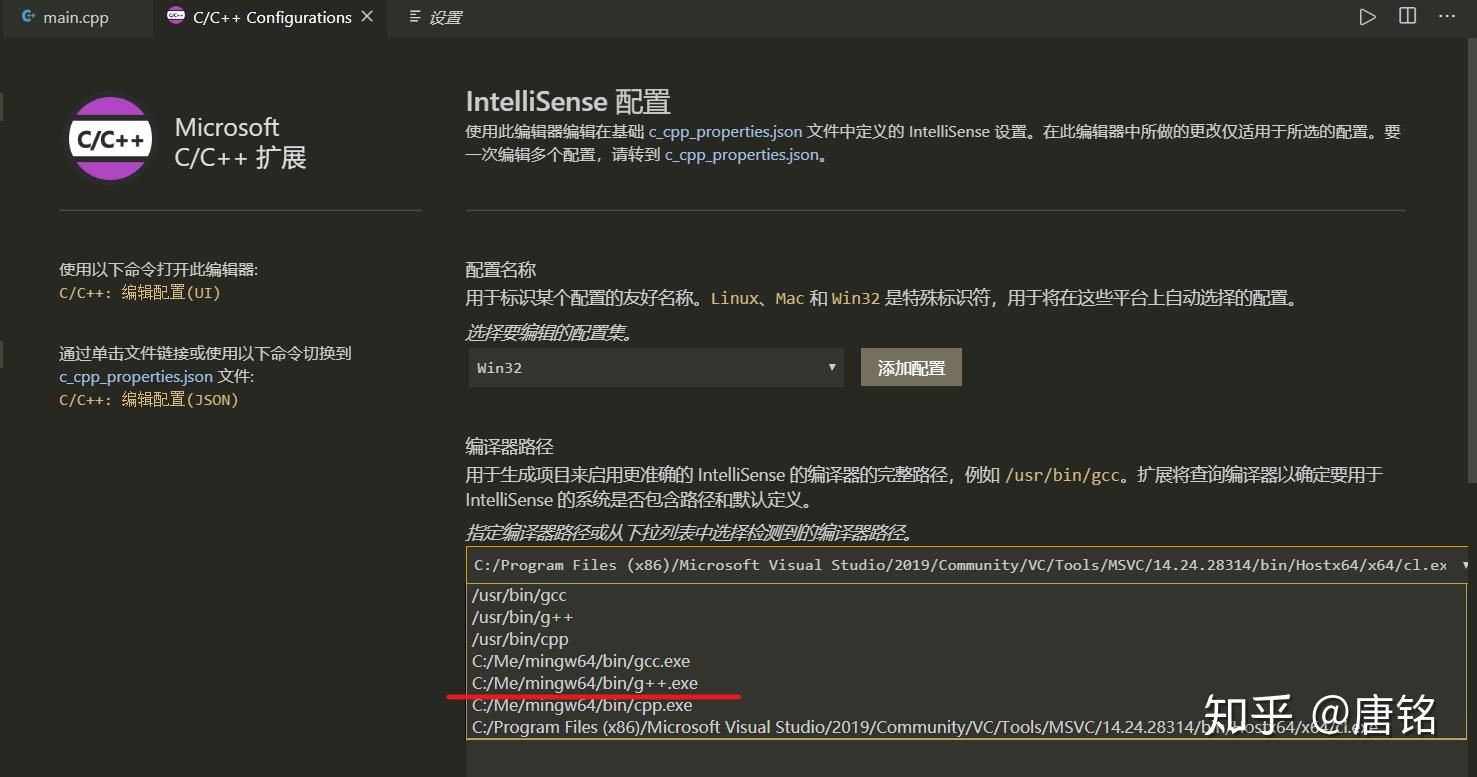 windows 10上使用vscode编译运行和调试C/C++ - 知乎