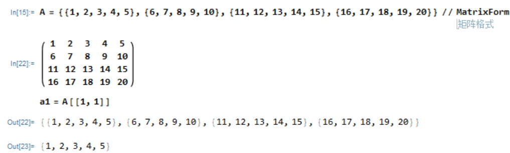 喆学（45）：Mathematica入门学习之常用的矩阵命令（2） - 知乎