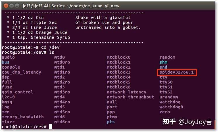 spidev 探索：用户空间中的SPI通信接口使用指南 - 知乎