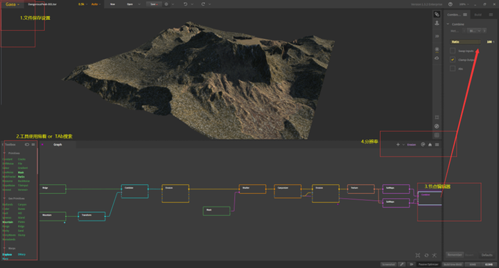Gaea创建地形地貌笔记（UE Unity游戏地编） - 知乎