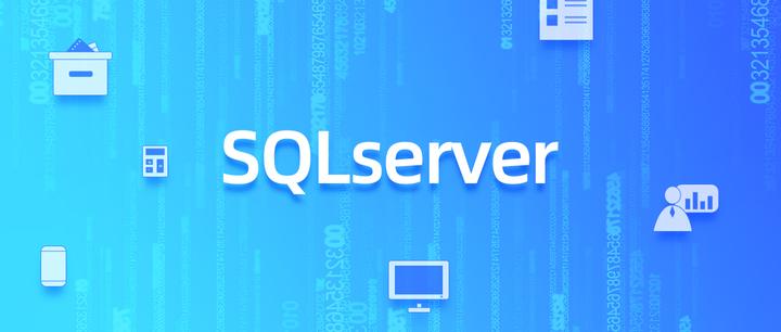 SQLServer 性能调优方法小结 - 知乎