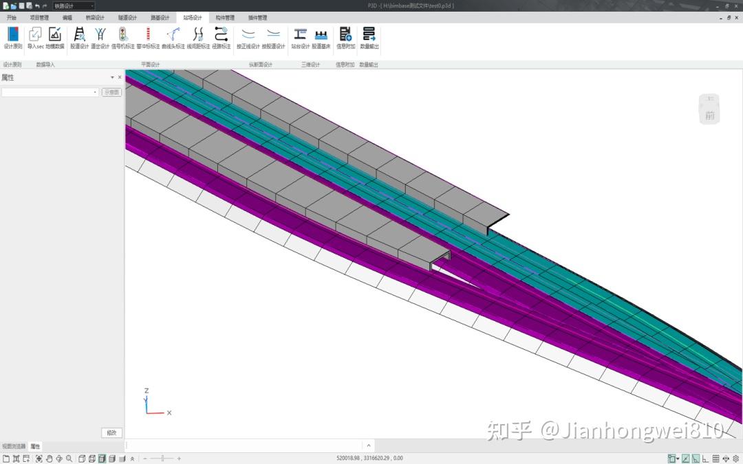 国产自主BIM软件：PKPM-BIM（国产自主内核P3D） - 知乎