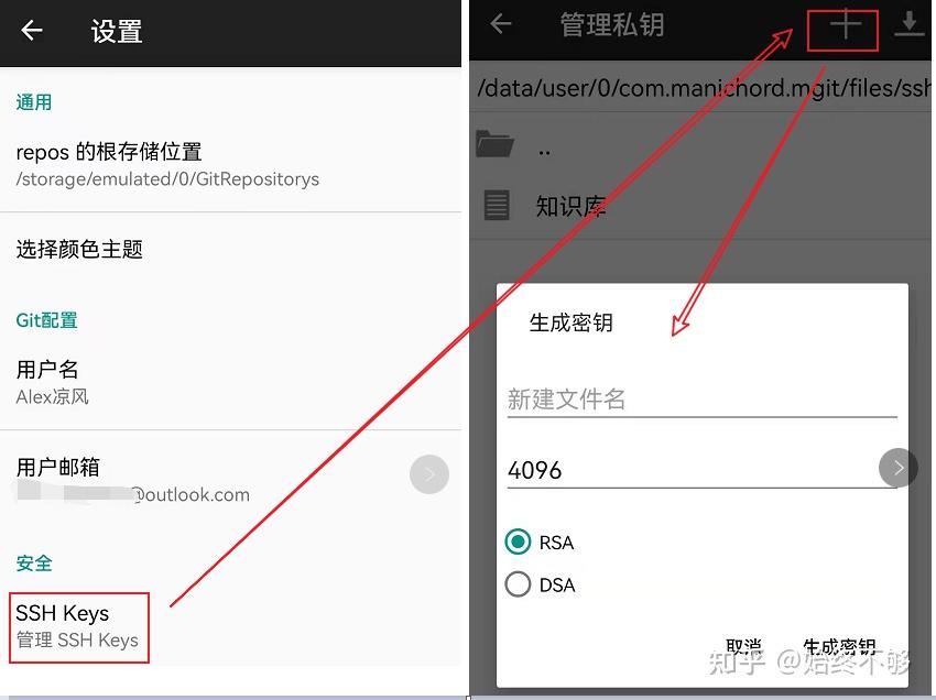 obsidian通过gitee同步Android-Mgit - 知乎