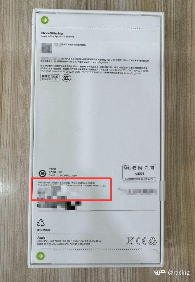 网友捡漏7500拿下全新iPhone16Pro Max！国行正品，全新未激活！ - 知乎