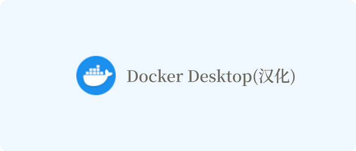 >Docker Desktop