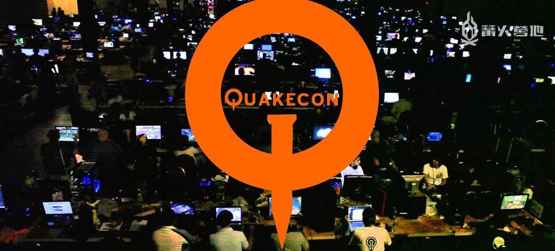 Quakecon：可能是现存最古老的游戏线下聚会 - 知乎