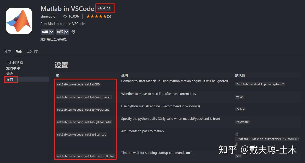 【原创】Win11-VSCode-Matlab2023b和MATLAB Engine API for Python安装(最详细教程) - 知乎