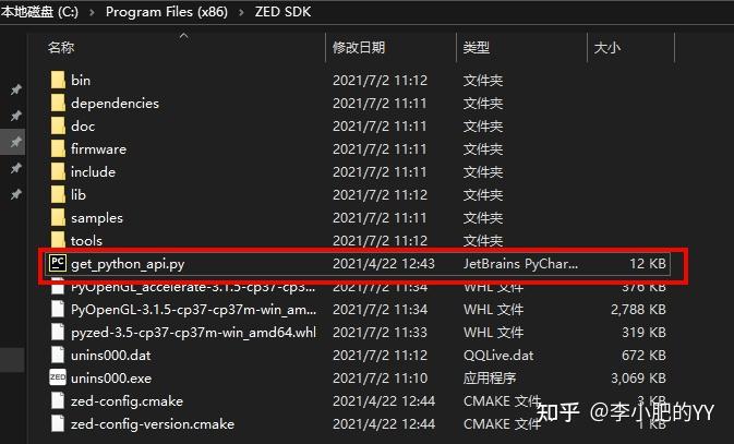ZED2相机api使用心得 - 知乎