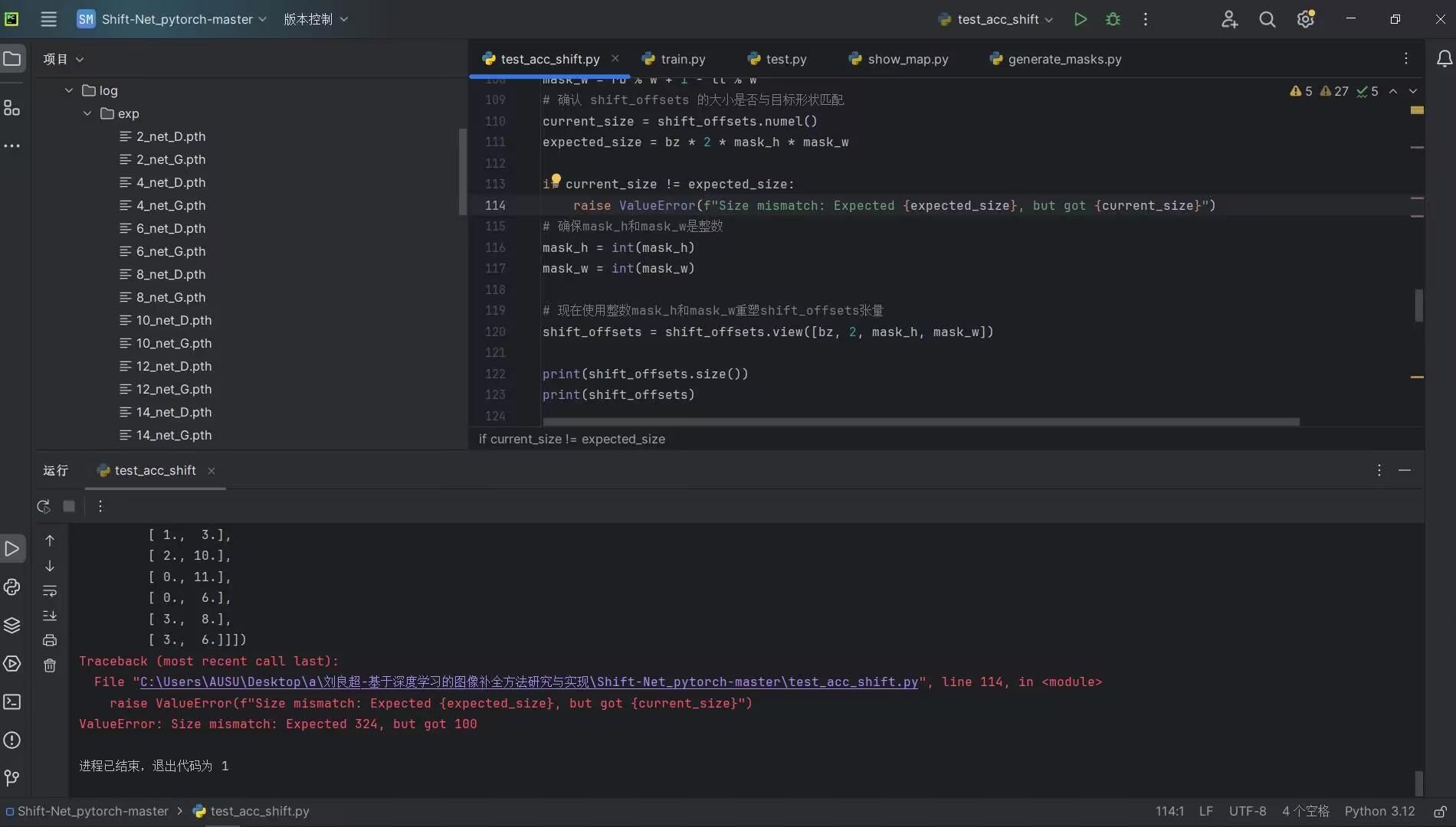 Python报AttributeError: module 'XXX' has no attribute XXX的3个原因 - 知乎