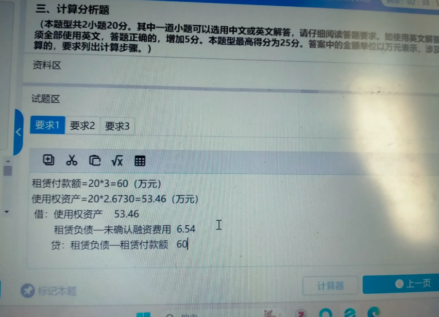 CPA报班的话，哪个机构会好一点？ - 知乎