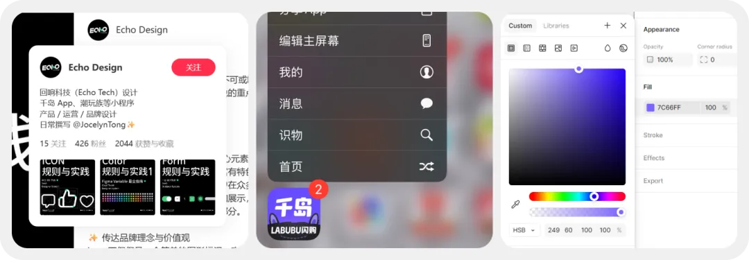 App界的电子抽屉：Popover设计手册 - 知乎