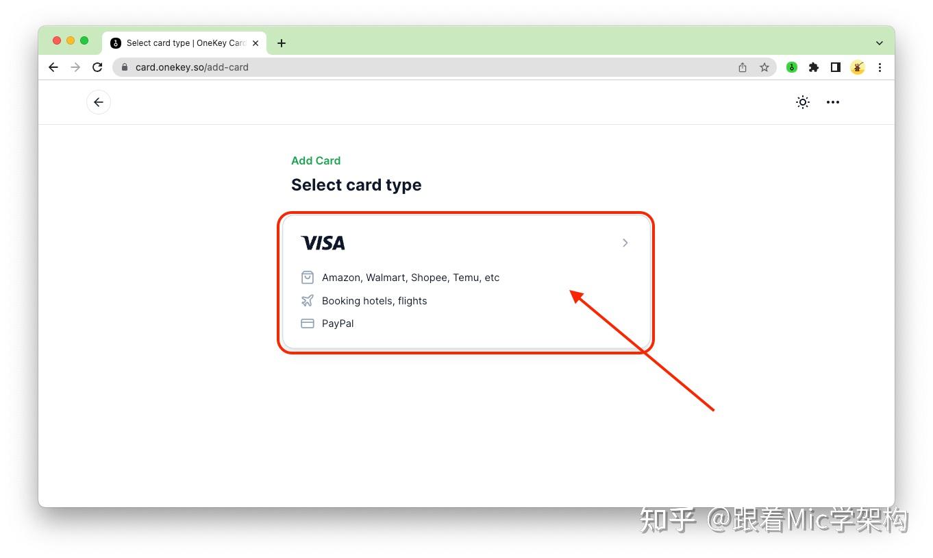 哪家虚拟visa卡最靠谱？ - 知乎