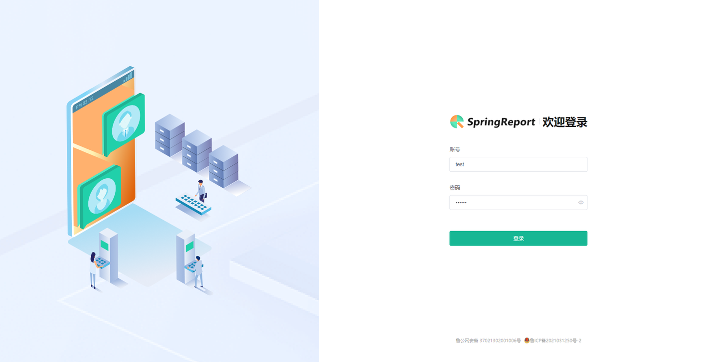 BI可视化报表工具-SpringReport - 知乎