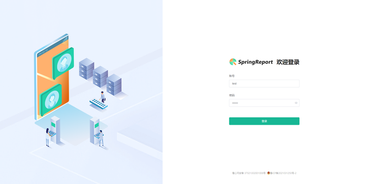 BI可视化报表工具-SpringReport - 知乎