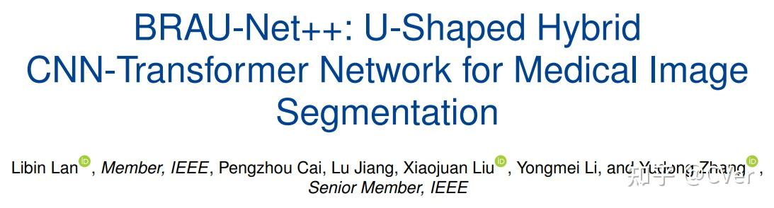 BRAU-Net++：医学图像分割的U形混合 CNN-Transformer 网络 - 知乎