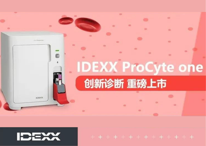 【宠医必看】IDEXX ProCyte one，不一样的血细胞分析仪 - 知乎