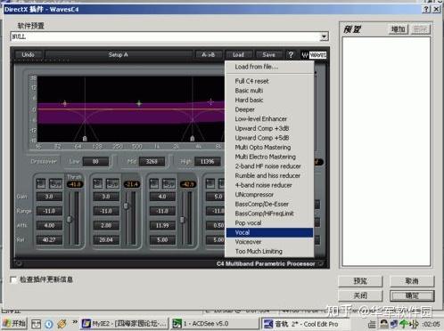 Cool Edit Pro是什么？Cool Edit Pro怎么用？ - 知乎