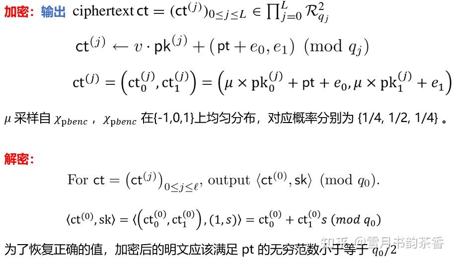 基于RNS的两篇经典CKKS（SAC） - 知乎