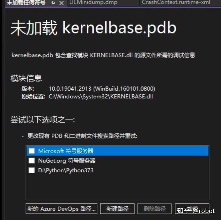 ue5 win包 crash - 知乎