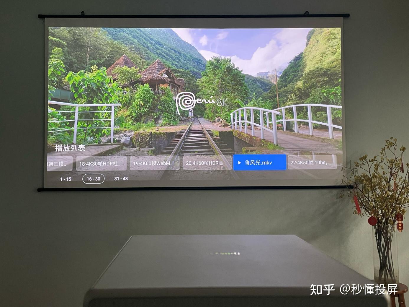 拍案叫绝！极米RS pro 3 投影上市，超级混光与三色激光谁更优？ - 知乎