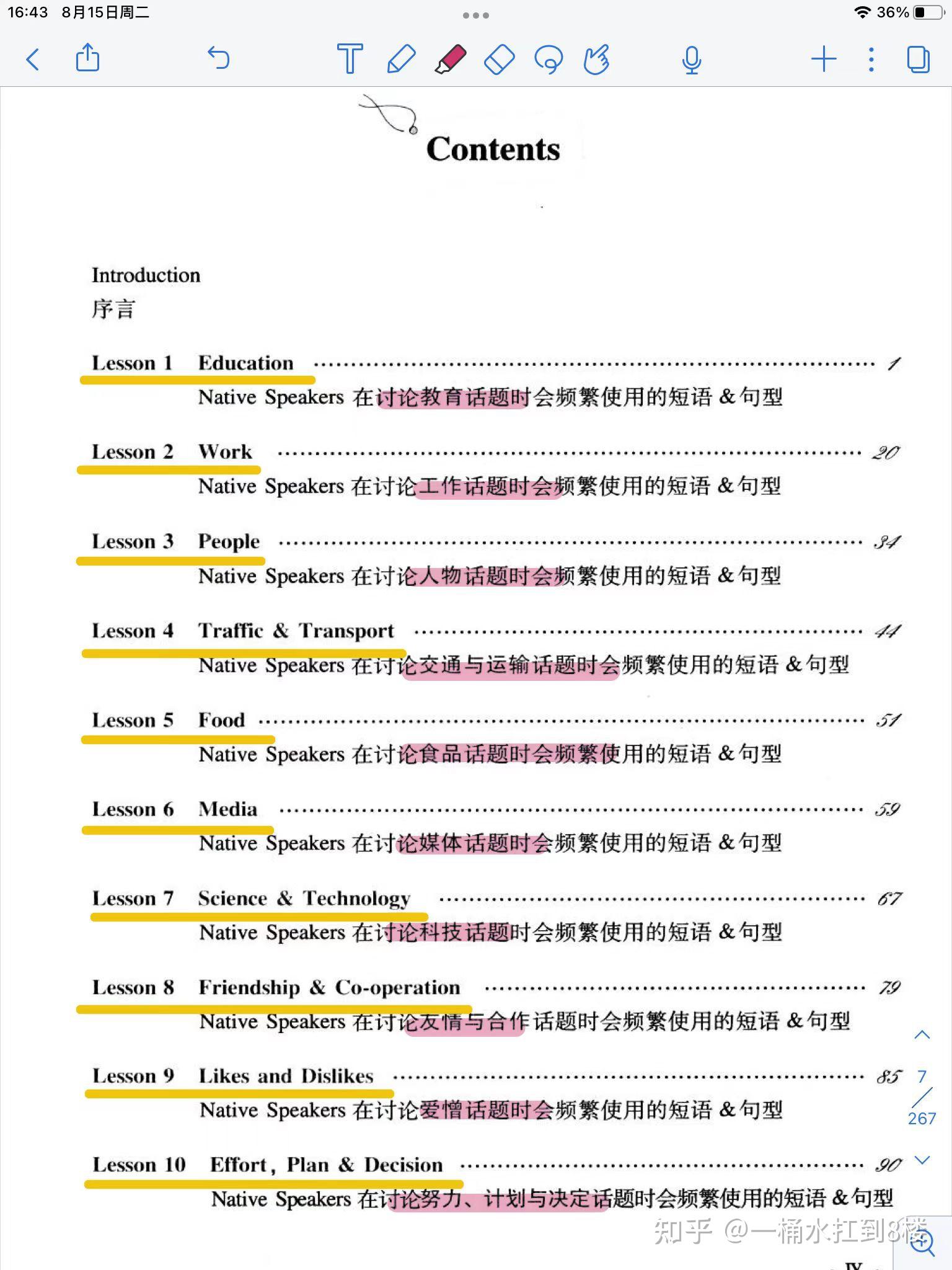 雅思|雅思口语上7+，无非就是一本native speaker！|PDF电子版分享 - 知乎
