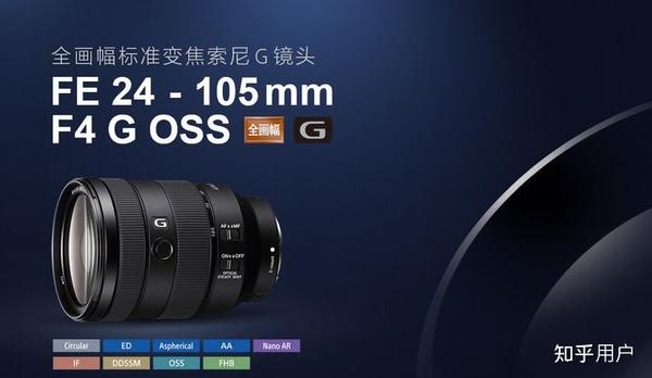 2022年索尼24-105还值得入手吗？