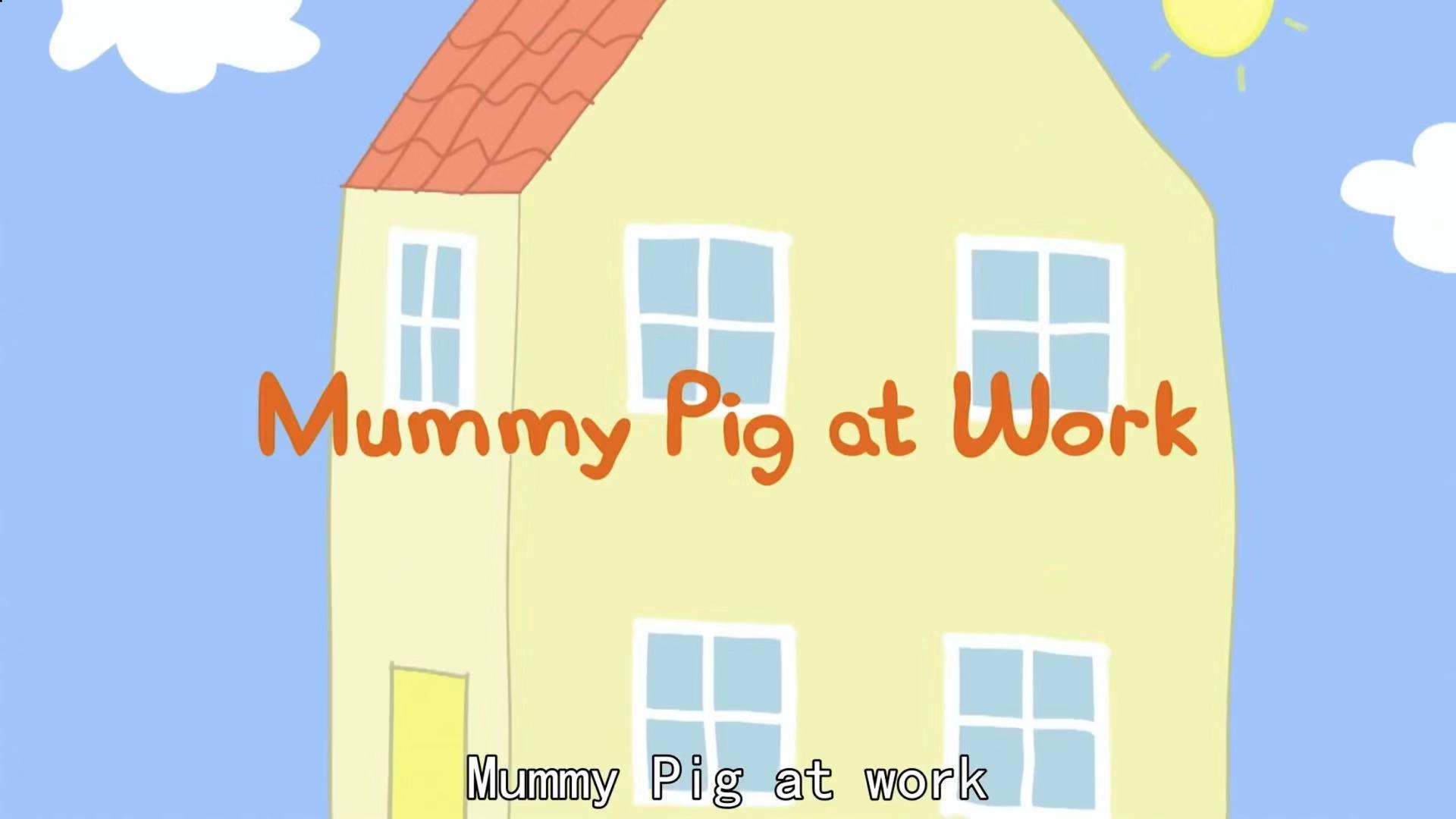 英文动画｜Peppa Pig S1E07 Mummy Pig at Work - 知乎