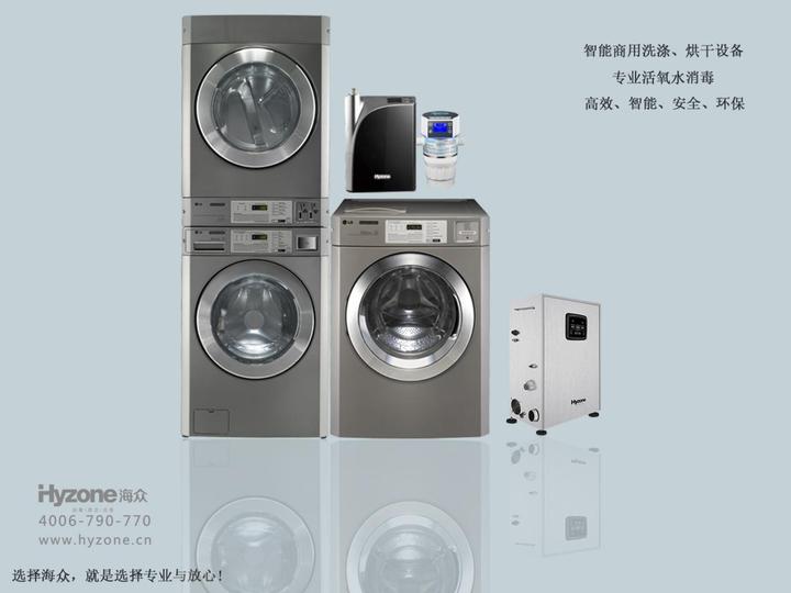 养老机构和养老院洗衣房建设标准是这样的 - 知乎