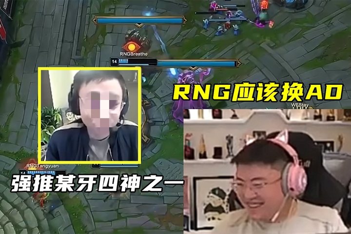 朱开没盘活RNG，Uzi建议AD换人：某牙四神之一，能接下这份重任！ - 知乎