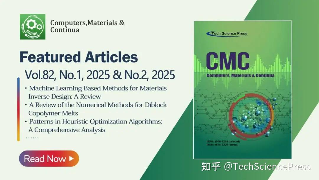 速看！10 篇综述带你直击领域前沿丨CMC 期刊 2025年第1&2 期综述精选 - 知乎