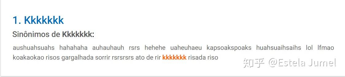 为什么巴西网友用“kkkk”来表达“哈哈哈哈”？ - 知乎