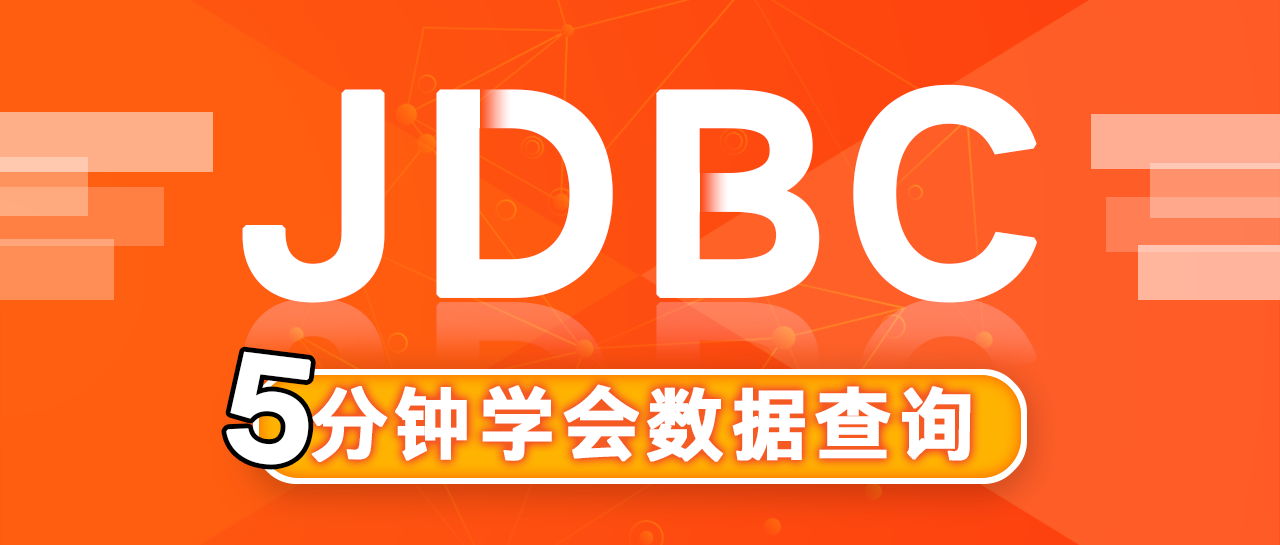 【Java开发基础】intellij IDEA快速配置JDBC驱动连接MySQL数据库并查询数据,其实真的很简单,我5分钟就学会了! - 知乎